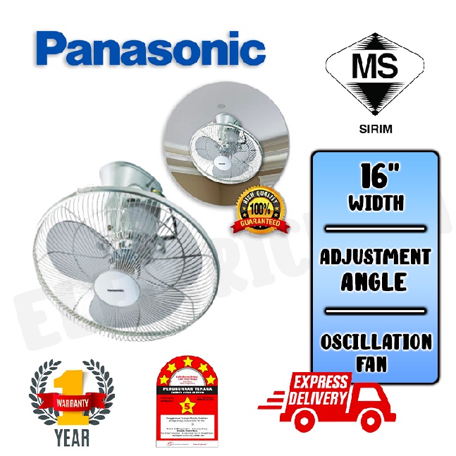 KDK KQ409/PANASONIC F-MQ409/OSRAM LEDVANCE ,UMS 16" 360° Degree Fan ...