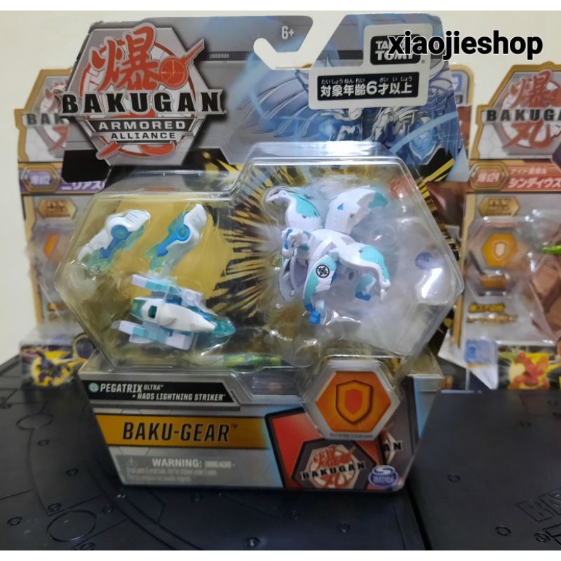 BAKUGAN ARMORED ALLIANCE PEGATRIX ULTRA + HAOS LIGHTNING STRIKER (RARE) | Shopee Malaysia