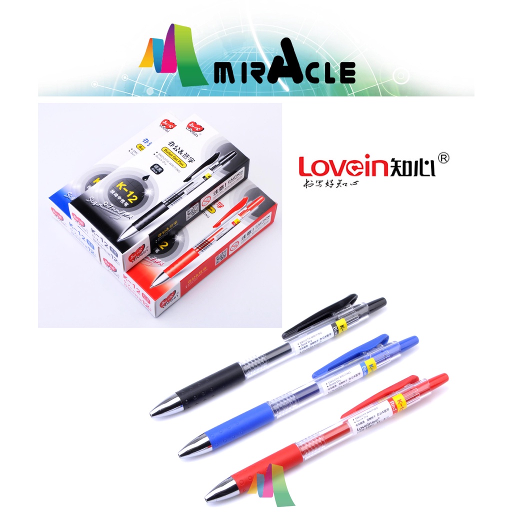 Lovein Zhi Xin Pen Test Good Gel Pen Office Pen K12 Hitam Biru Merah ...