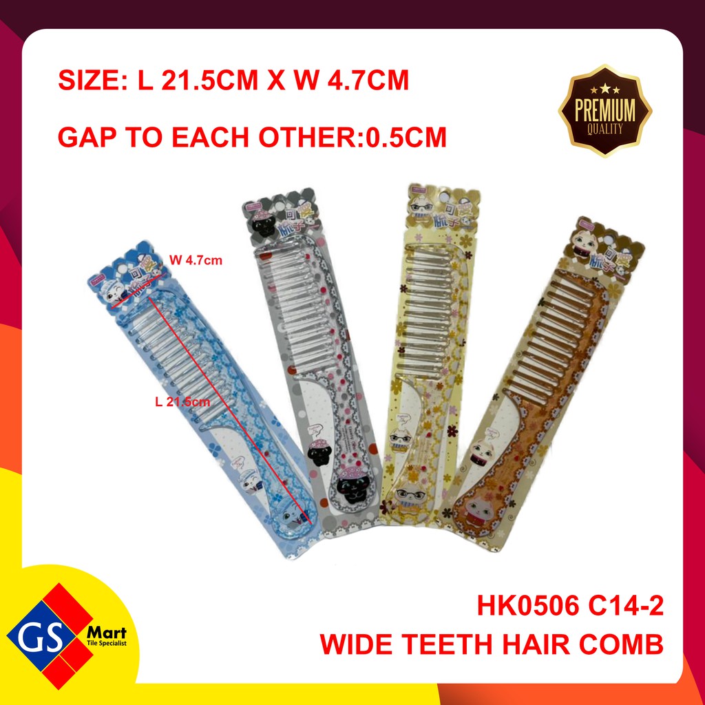 [READY STOCK] EXTRA BIG HAIR COMB LARGE TOOTH SHAMPOO WIDE TEETH COMB ...