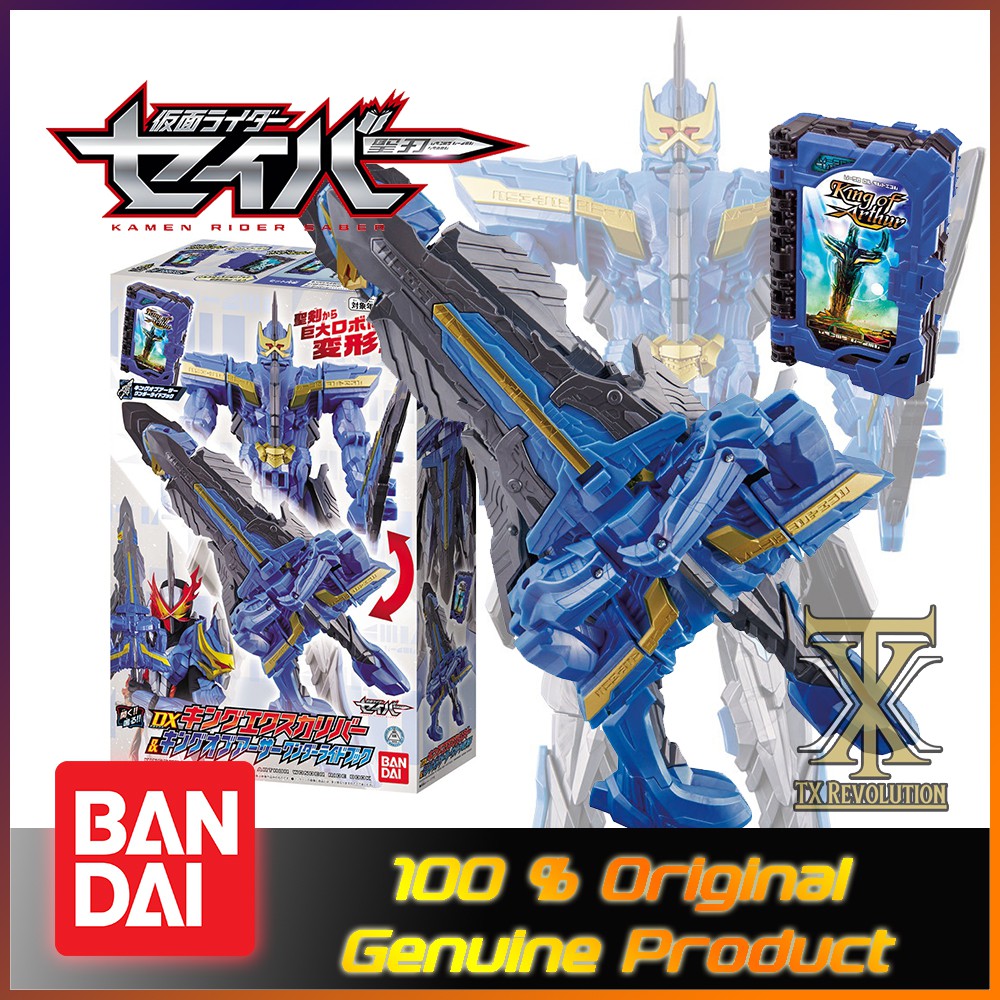 DX Kingexcalibur & King of Arthur Wonder Ride Book kamen rider saber ...
