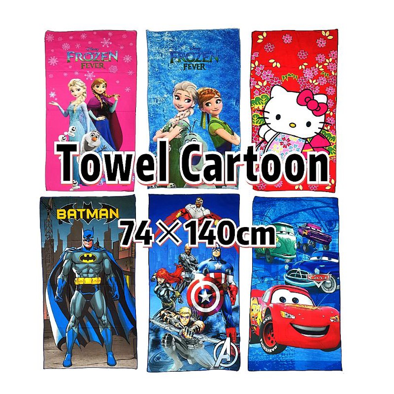 2754CT| Ready Stock Children Bath Towel Cartoon Tuala Mandi Budak ...
