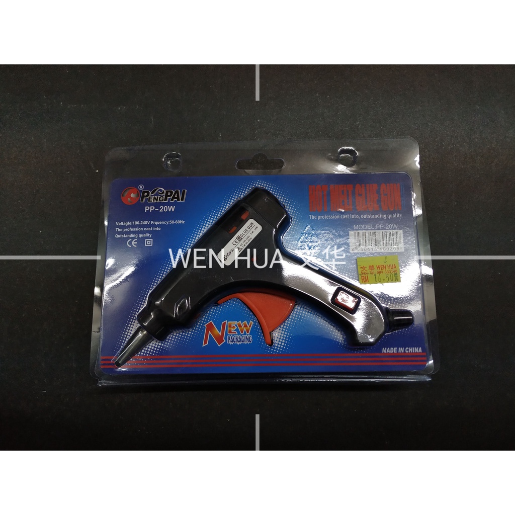 HOT MELT GLUE GUN PP-20W 【PENGPAI】 | Shopee Malaysia
