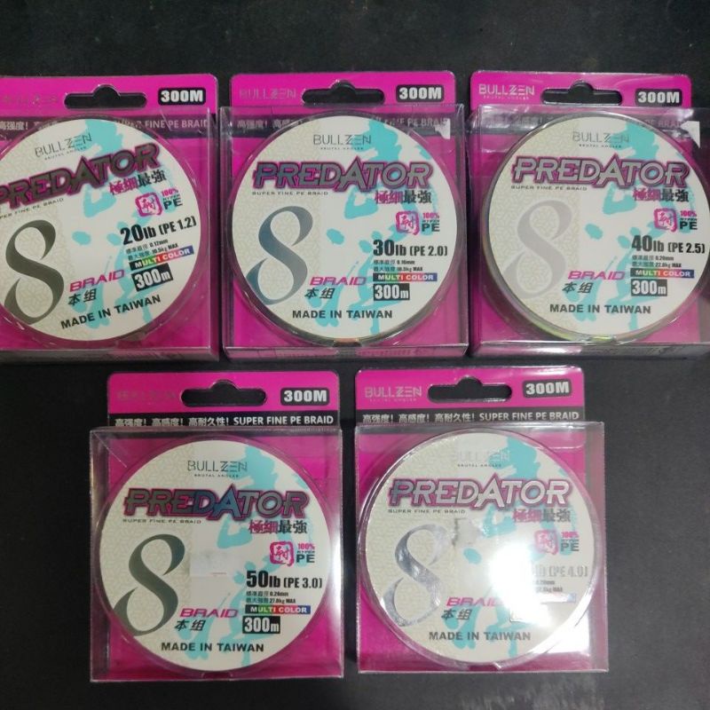 BULLZEN PREDATOR 8 SUPER FINE PE BRAID 300M | Shopee Malaysia
