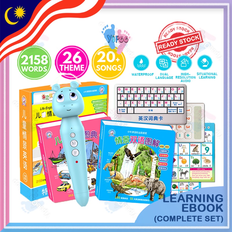 Kids Early Learning English & Chinese Read & Speak Pen complete set AC ...