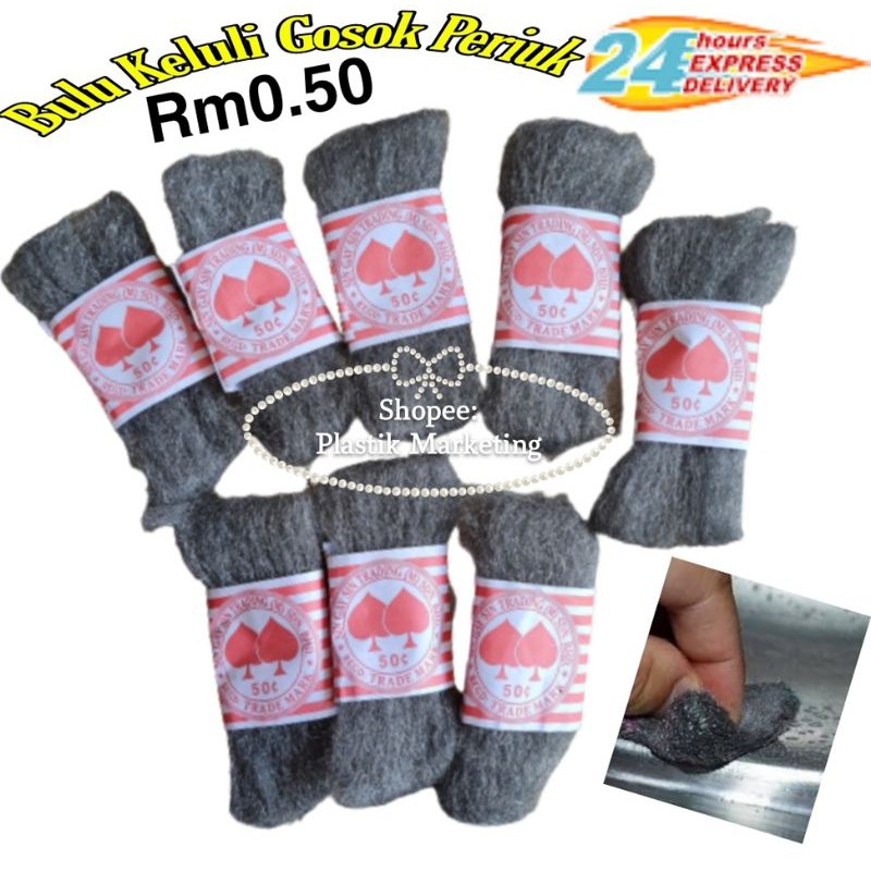 Steel Wool / 钢丝绒 / Bulu Keluli / Keluli Gosok Periuk Halus | Shopee ...