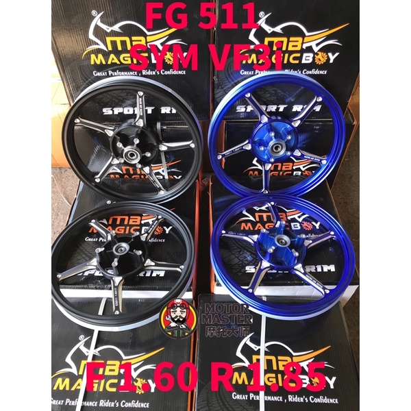 SPORT RIM FG511 SYM VF3I MAGICBOY (SIZE 1.60/1.85x17) | Shopee Malaysia