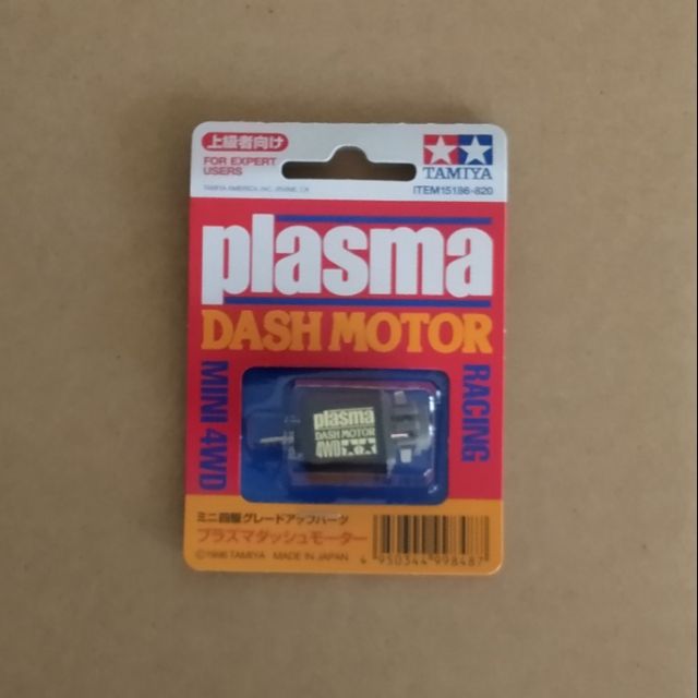 Tamiya 15186 Plasma Dash Motor | Shopee Malaysia