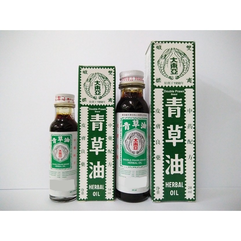 Double Prawn Brand Herbal Oil 大东亚双虾标青草油 | Shopee Malaysia