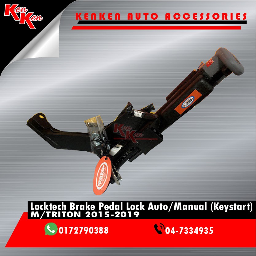 Mitsubishi Triton 2015-2019 Locktech Brake Pedal Lock Auto/Manual (Key ...