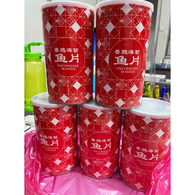 [READY STOCK] Halal Fish Cracker Seaweed Ikan Rangup Dengan Rumpai Laut ...