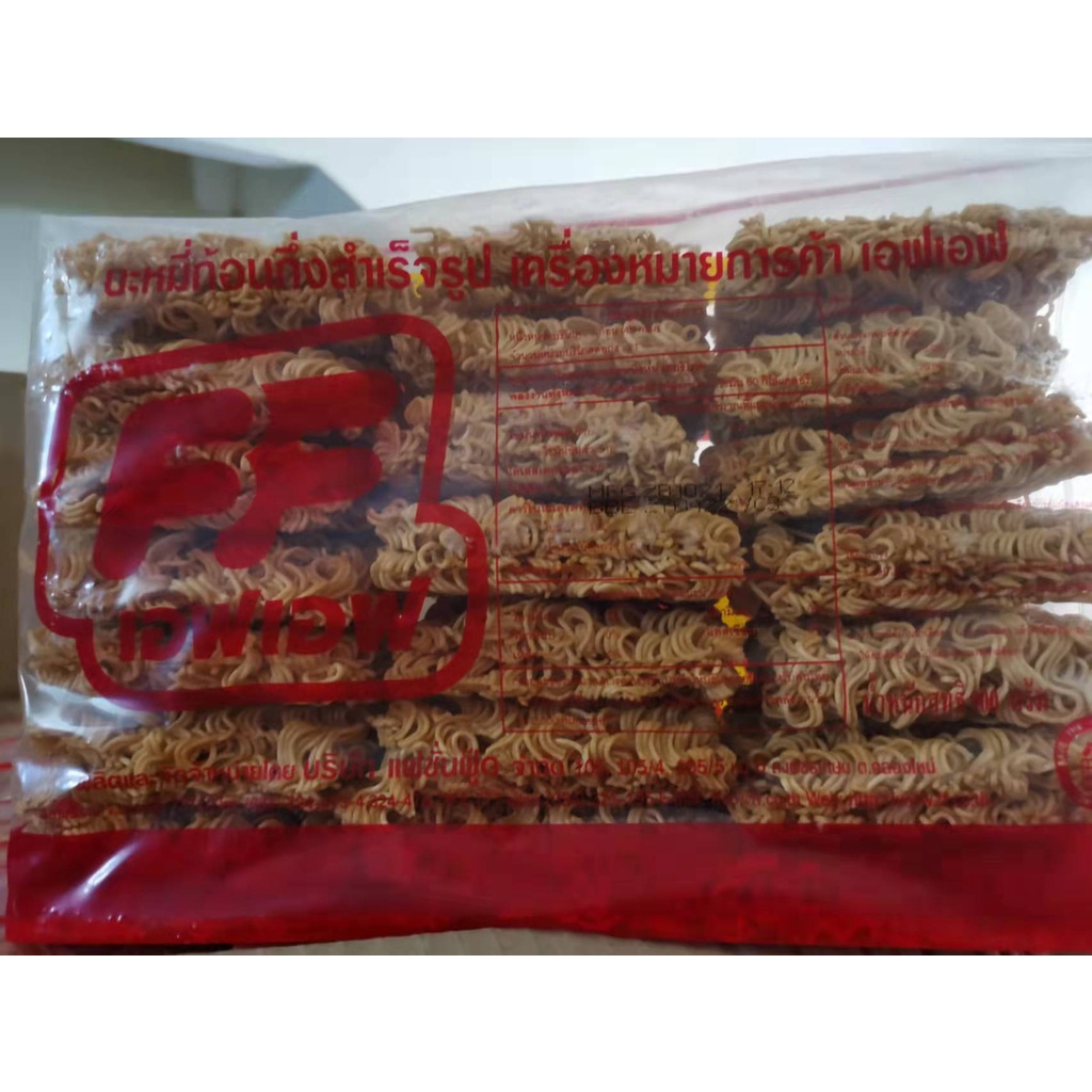 FF Instant Noodles Thailand Halal 泰国FF快熟面方便面(1 pack -20pcs++) | Shopee ...