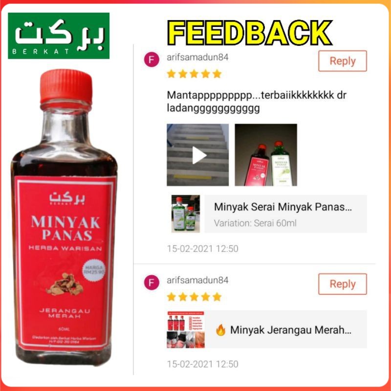 MINYAK PANAS JERANGAU MERAH URUT TRADISIONAL HERBA ANGIN CRAMP MASSAGE ...