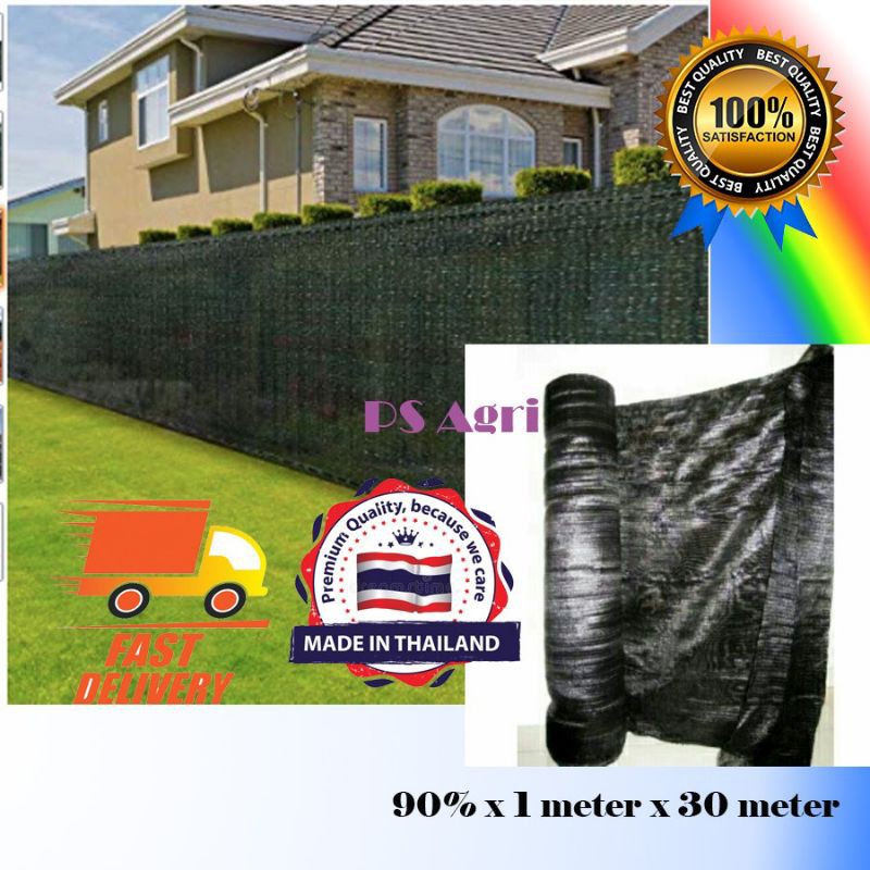 🌟Jaring Hitam/ Orkid net Thailand 90% x 1 meter x 100 feet | Shopee ...