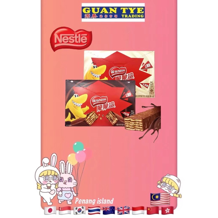 Nestle Crispy Shark Chocolate Waffle 脆脆鲨巧克力威化饼 巧克力味/牛奶味 50g | Shopee ...