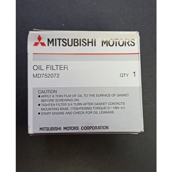 MD752072 Mitsubishi Lancer CK1A CK2A CK4A GTO FTO N84W ATF Filter Made ...