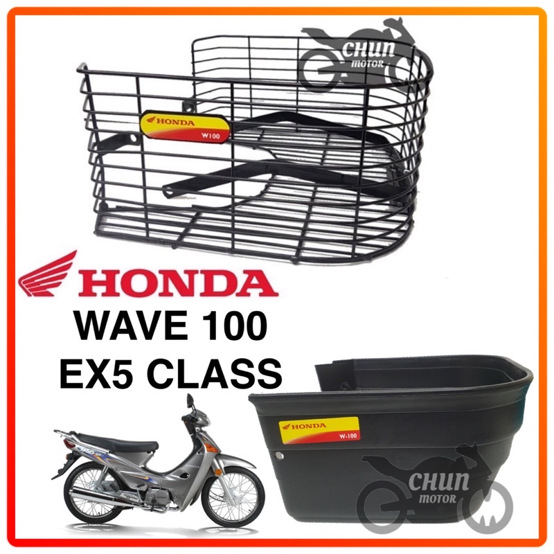 High Quality Basket HONDA WAVE 100 / EX5 CLASS (Bakul Besi/Motor Raga ...