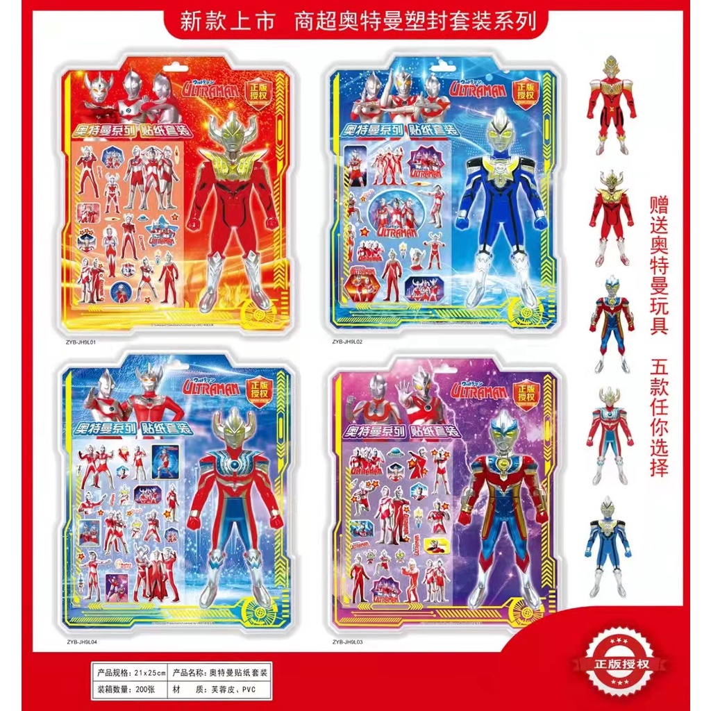 PuasHati Cartoon Ultraman 3D Cartoon Bubble Sticker for Kids Stiker ...