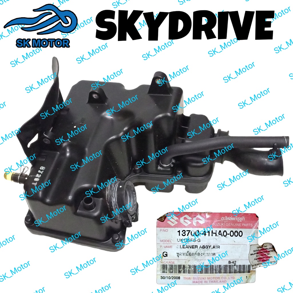 Suzuki SKYDRIVE 125 Original Air Filter Box / Air Cleaner Box / Kotak ...