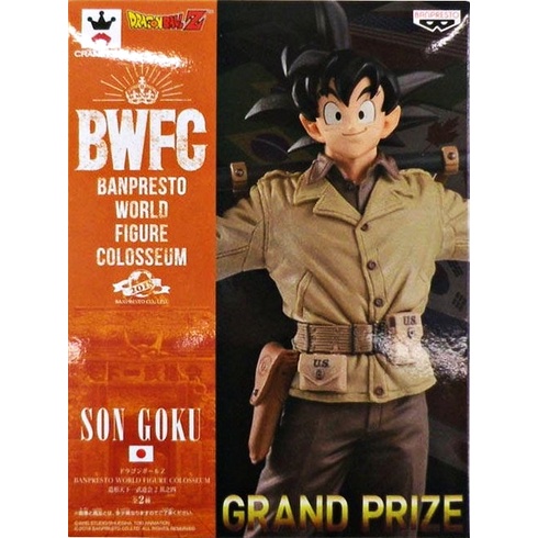 Original Bandai Banpresto Dragon Ball Z BWFC SCultures BIG Grand Prize Tenkaichi Budoukai 2 Vol ...