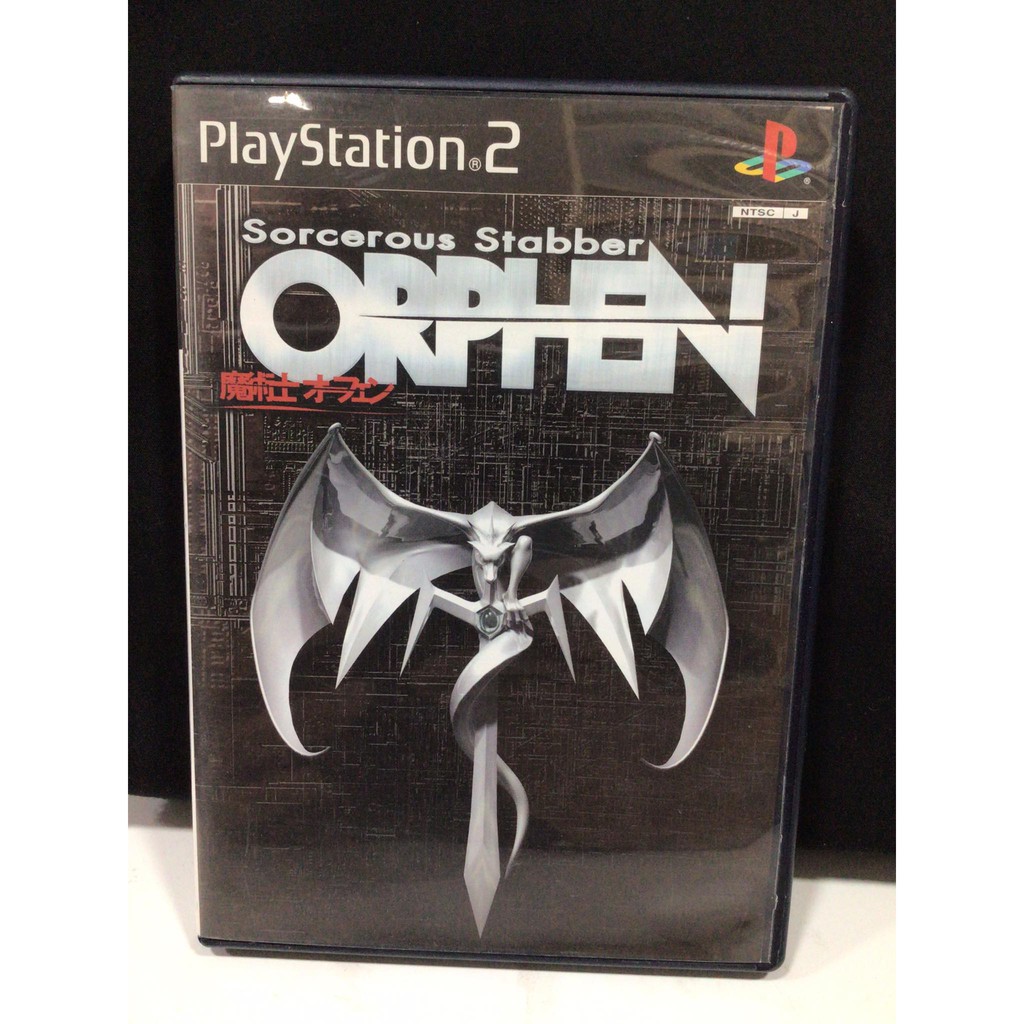 Original Disc [PS2] Sorcerous Stabber Orphen (Japan) (SLPS-25008 ...