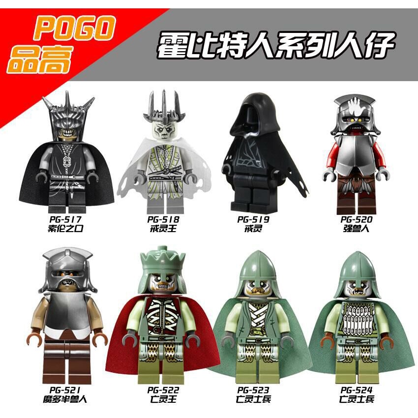 POGO PG8036 The lord of the ring The Hobbit Villains and Ghosts ...