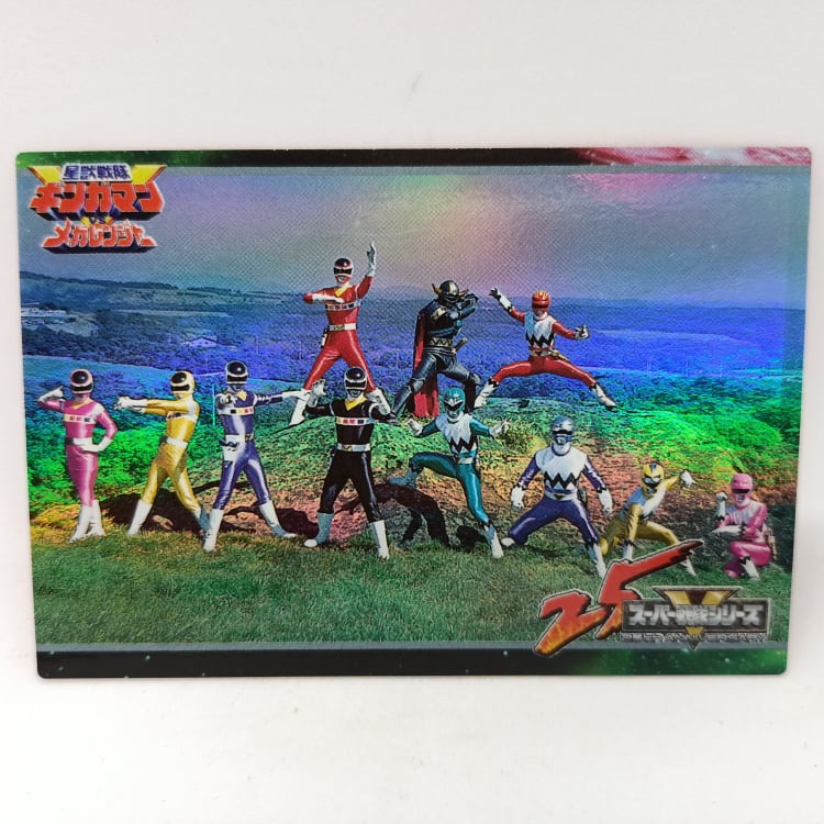 Morinaga Super Sentai 25th Anniversary EX Cards (227 - 463) Maskman ...