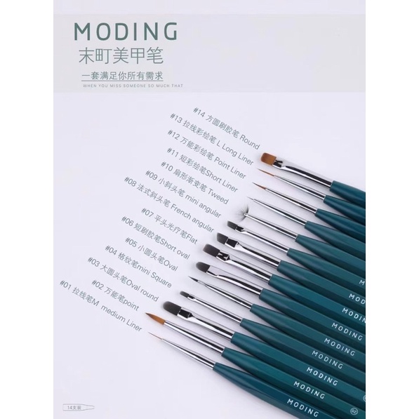 Moding末町 美甲笔｜nail art brush｜美甲工具|水彩笔｜拉线笔｜nails｜nail tools｜nail brush ...