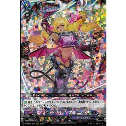 D-SS02/004 (RRR) Diabolos Madonna, Migan | Shopee Malaysia