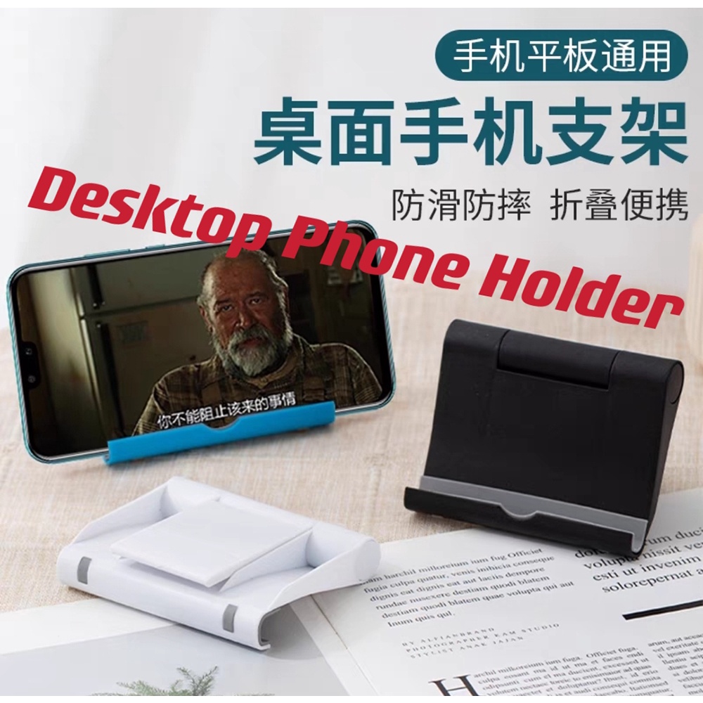 Phone Desktop Stand Portable Foldable Multi-function Ipad Tablet Shelf ...