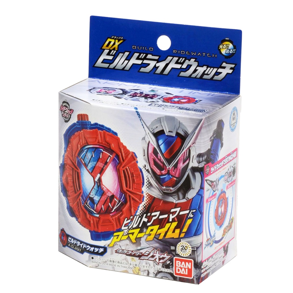 Bandai Kamen Rider ZI-O DX Build Ridewatch ZIO Ride Watch Ziku Driver ...