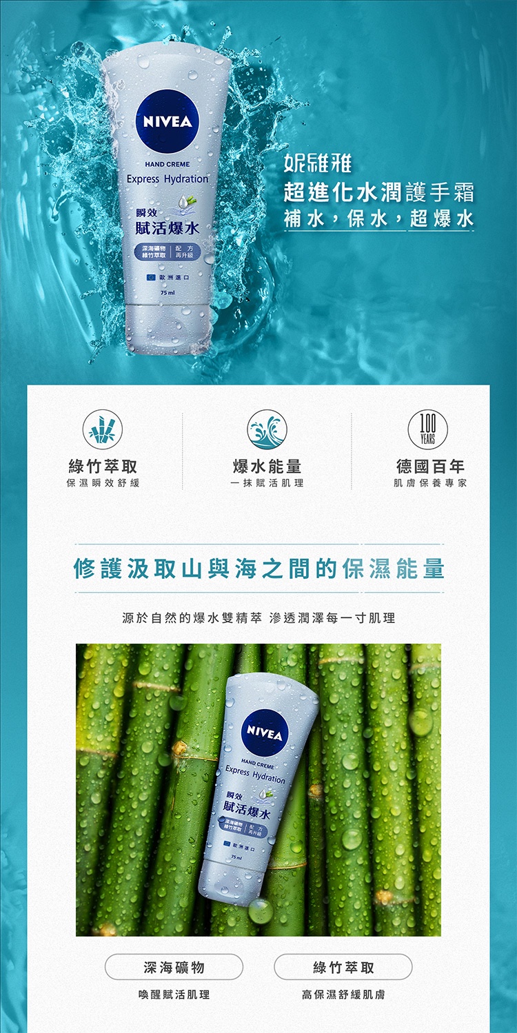 [NIVEA NIVEA] Hand Cream Series 75ml-Aloe Vera Repair/Atrice/Extreme ...