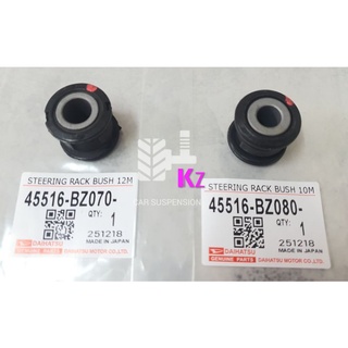 PERODUA MYVI/ ALZA /VIVA - RUBBER - 3 IN 1 SET - STEERING RACK CUSION ...