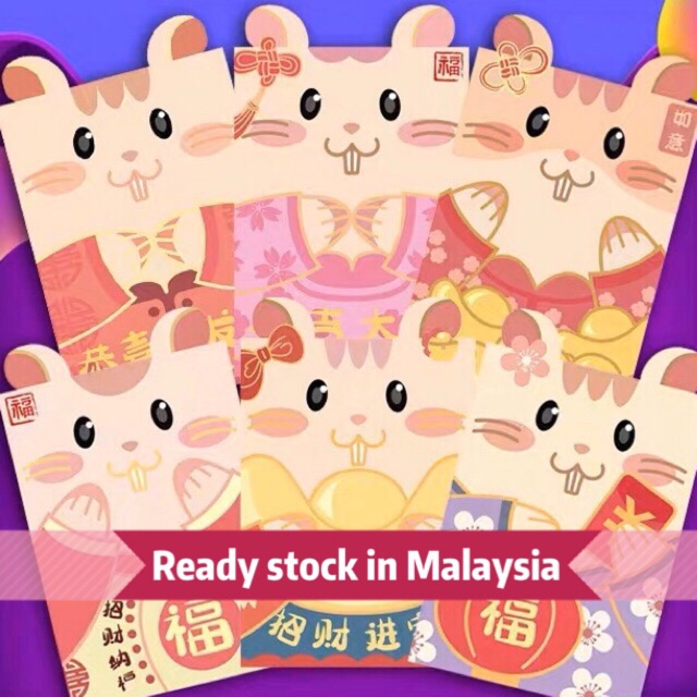 【Ready Stock 6pcs】2020 Angpao / Red Packet 鼠年立体烫金可爱创意红包封 | Shopee Malaysia