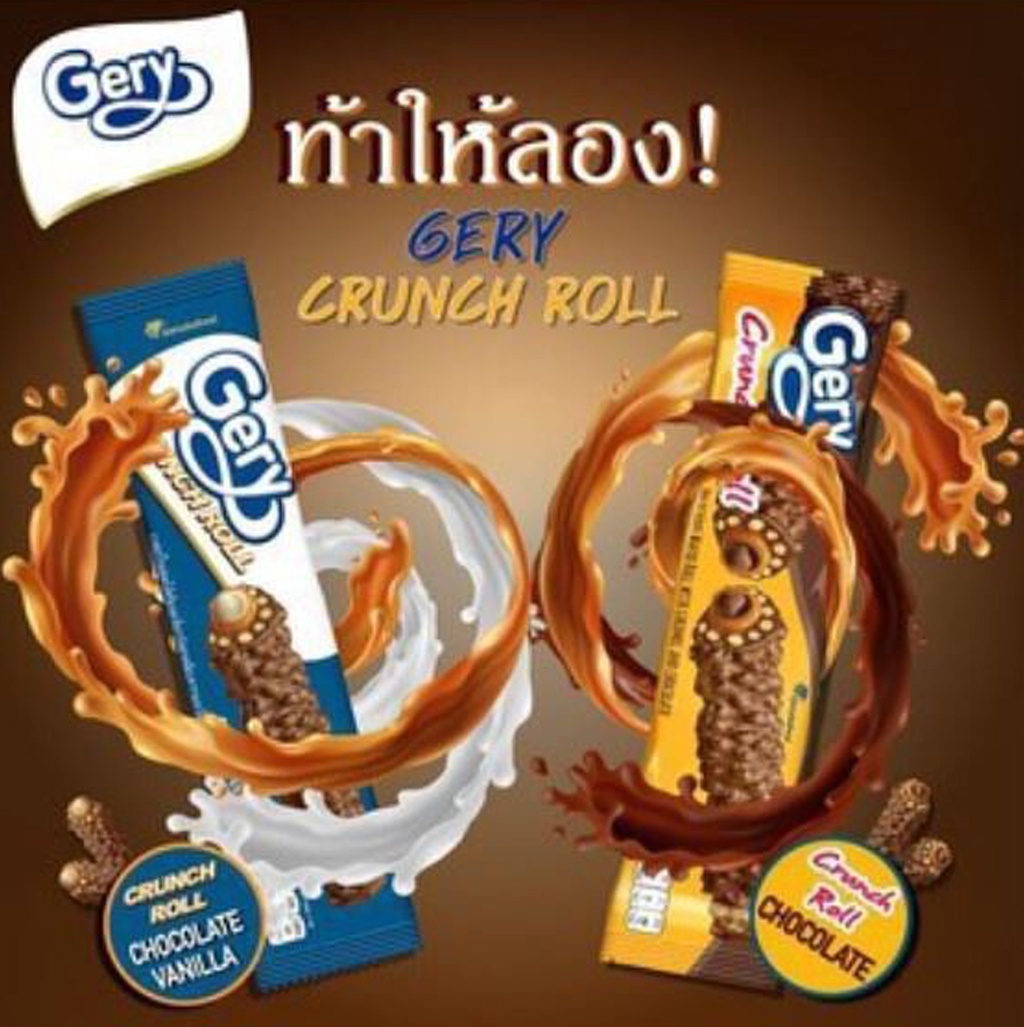Gery Crunch Roll 24g x 12pcs Wafer Roll With Caramel & Chocolate ...