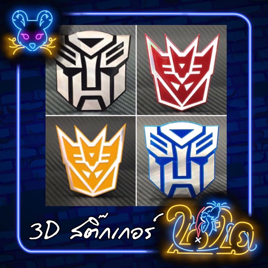 Transformers Logo 3D Sticker (Transformer) | Shopee Malaysia