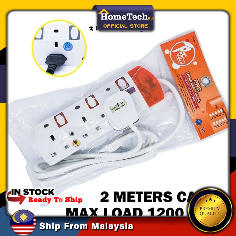 PNC TRAILING SOCKET EXTENSION SWITCH SOCKET 3 GANG 2 METERS | Shopee ...