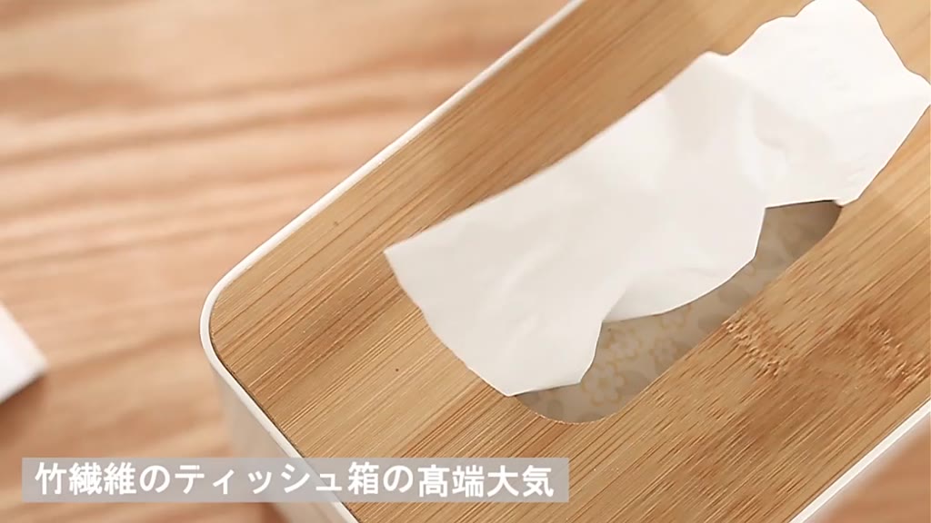 Modern Style Tissue Holder Box Muji Style Tissue Box Tissue Storage Box ...