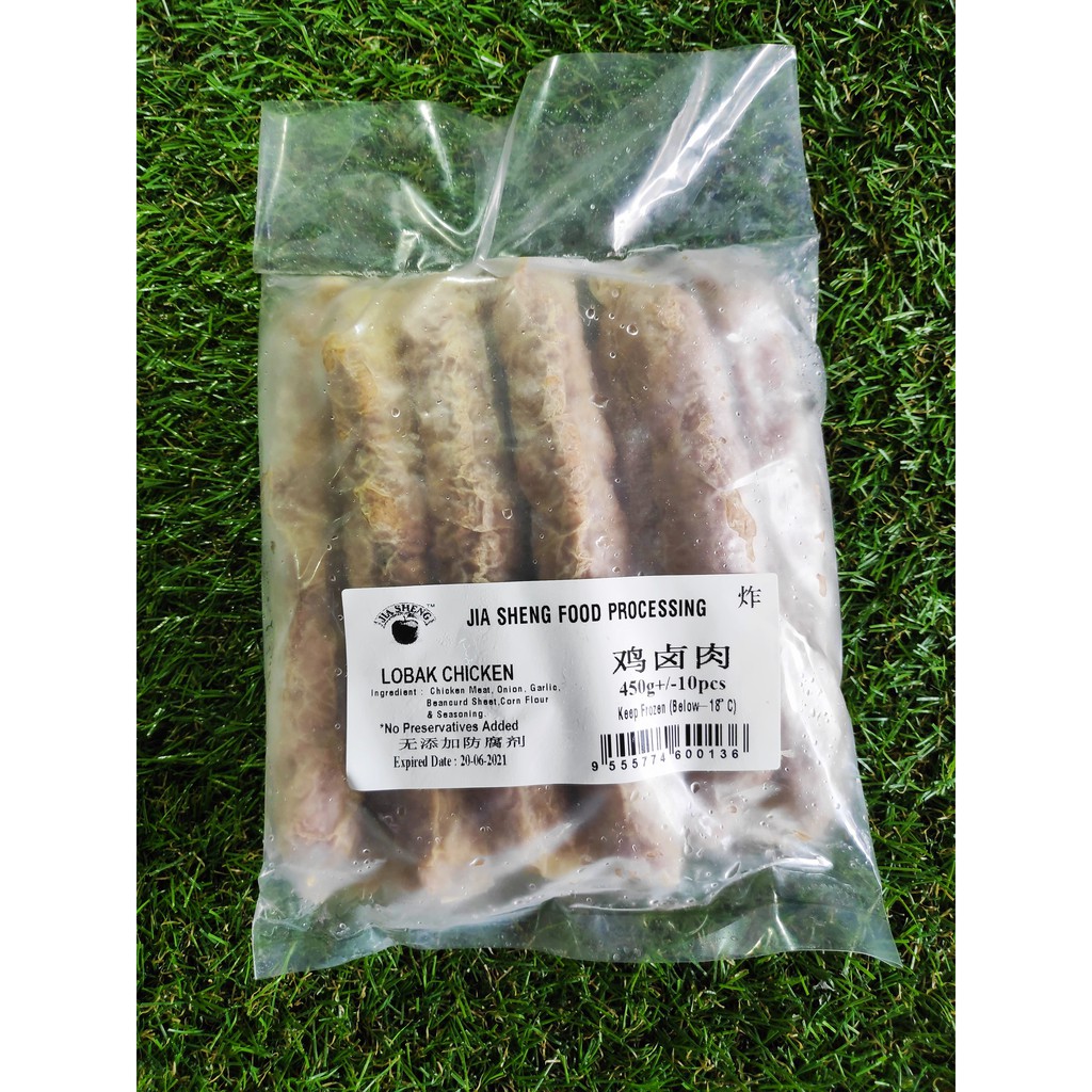 Chicken Lobak 鸡卤肉 450g 10pcs | Shopee Malaysia