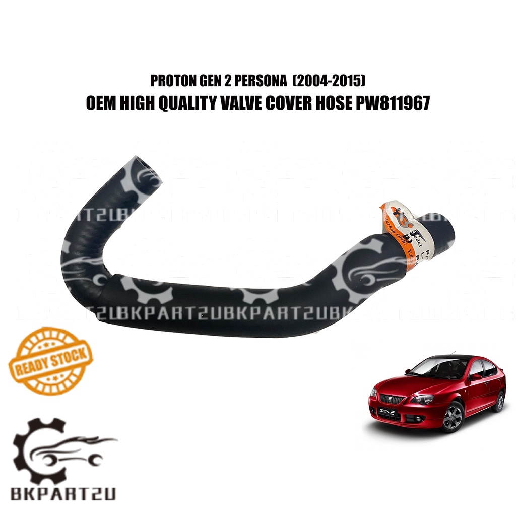 PROTON GEN 2 PERSONA (2004-2015) BREATHER HOSE VALVE COVER HOSE MADE BY ...