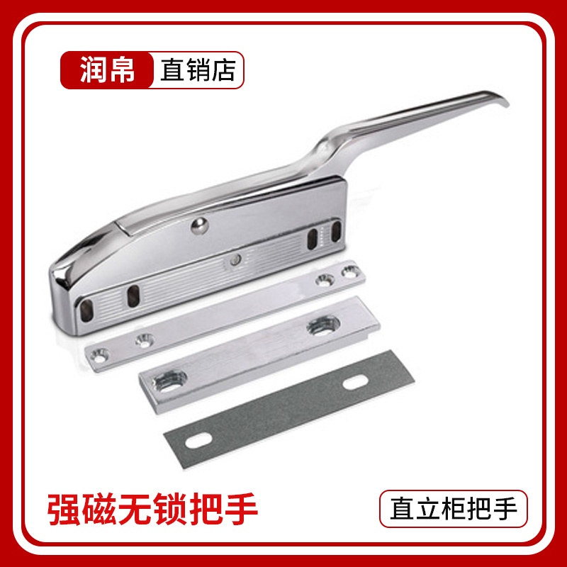 Insulation Cabinet Cabinet Surface-Mounted Lock Handle Household ...