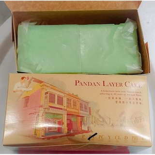 Regent House Pandan Layer Cake (KL, Selangor & Klang Area) | Shopee ...