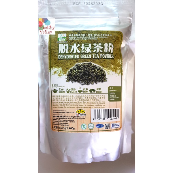 GBT Dehydrated Green Tea Powder (脱水绿茶粉) 400g📣 | Shopee Malaysia