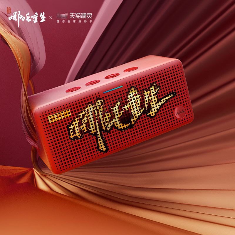 Tmall Genie Smart Speaker Ai Voice Control Smart Home Wireless ...