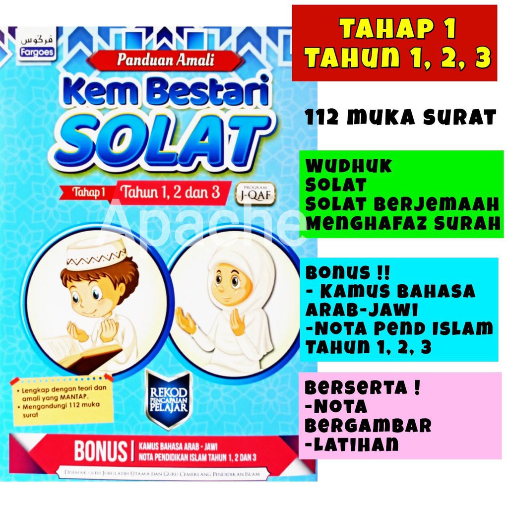 Kem bestari Solat Tahap 1 (Tahun 1, 2, 3): Panduan Lengkap Amali Solat [Fargoes] | Shopee Malaysia