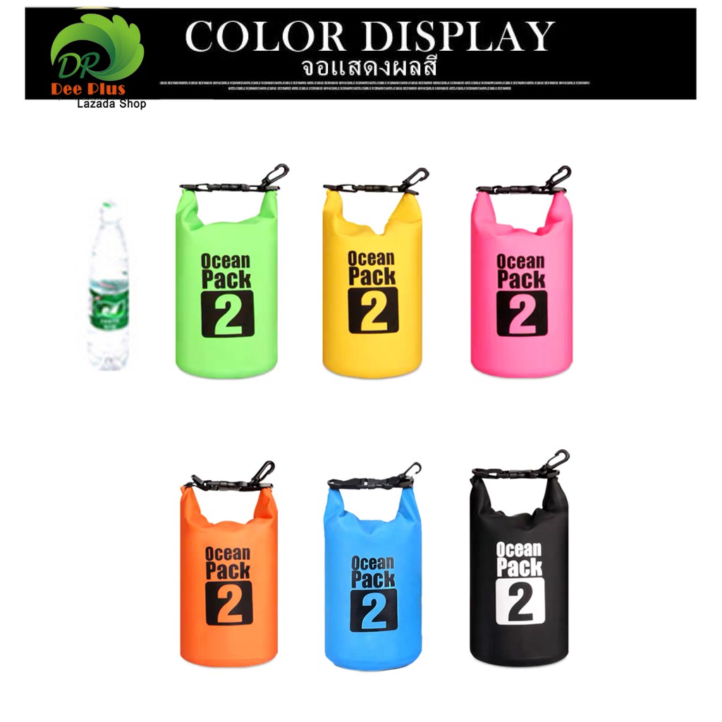 Ocean Pack 2L 6colors 2 Liter waterproof bag 6 colors Available 2L ...