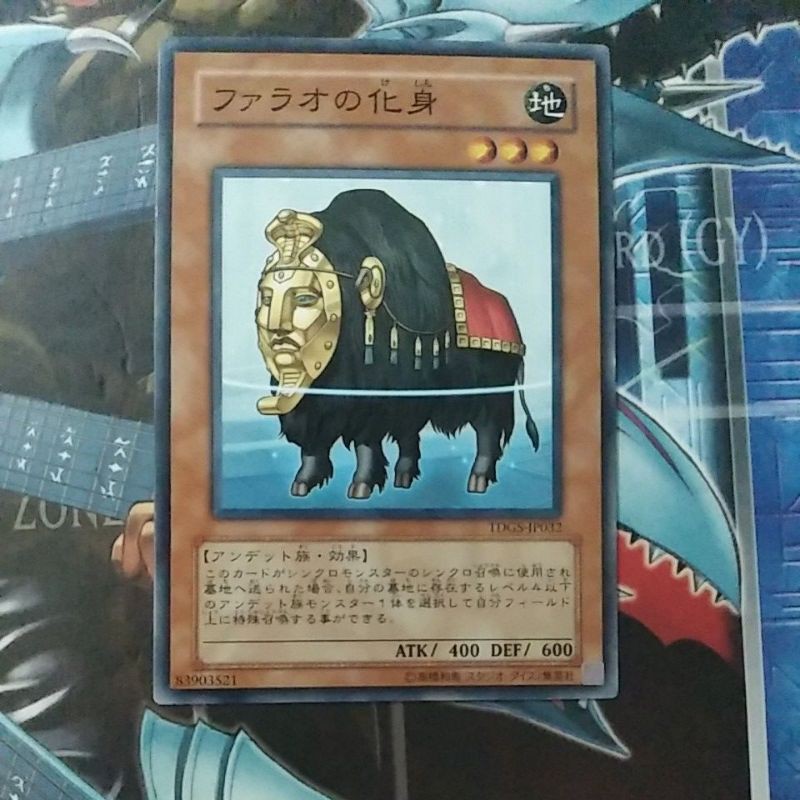 Yugioh Card 游戏王 Beast of the Pharaoh TDGS-JP032 | Shopee Malaysia