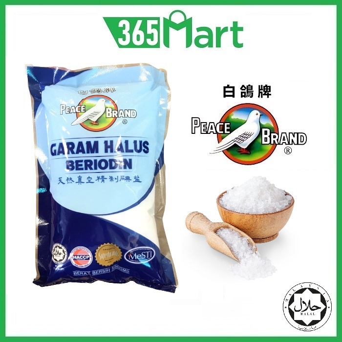 PEACE BRAND Table Salt Garam Halus 300g Australian Purified Salt HALAL ...