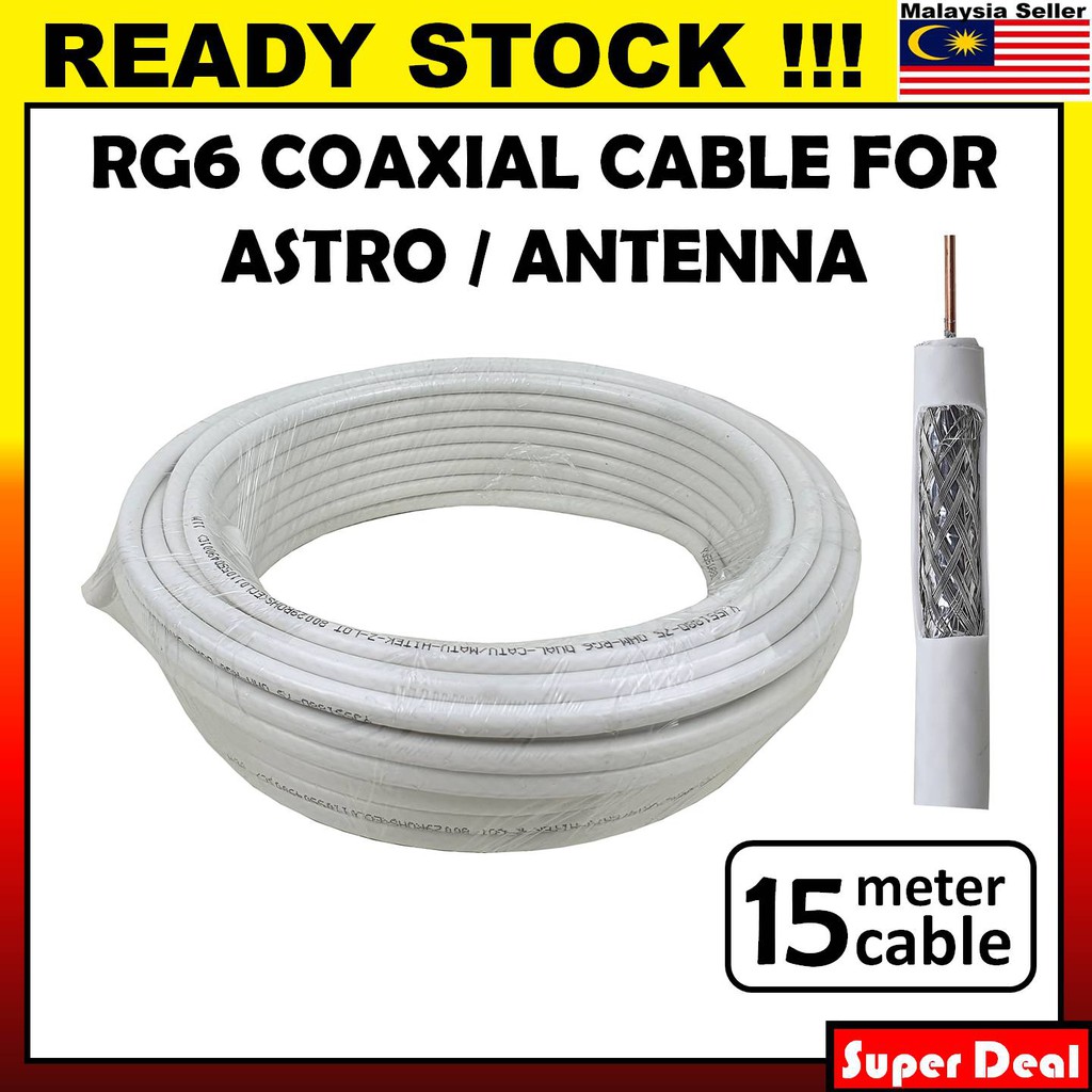 15 METER RG6 COAXIAL CABLE (SUITABLE FOR ASTRO / ANTENNA DIGITAL UHF ...