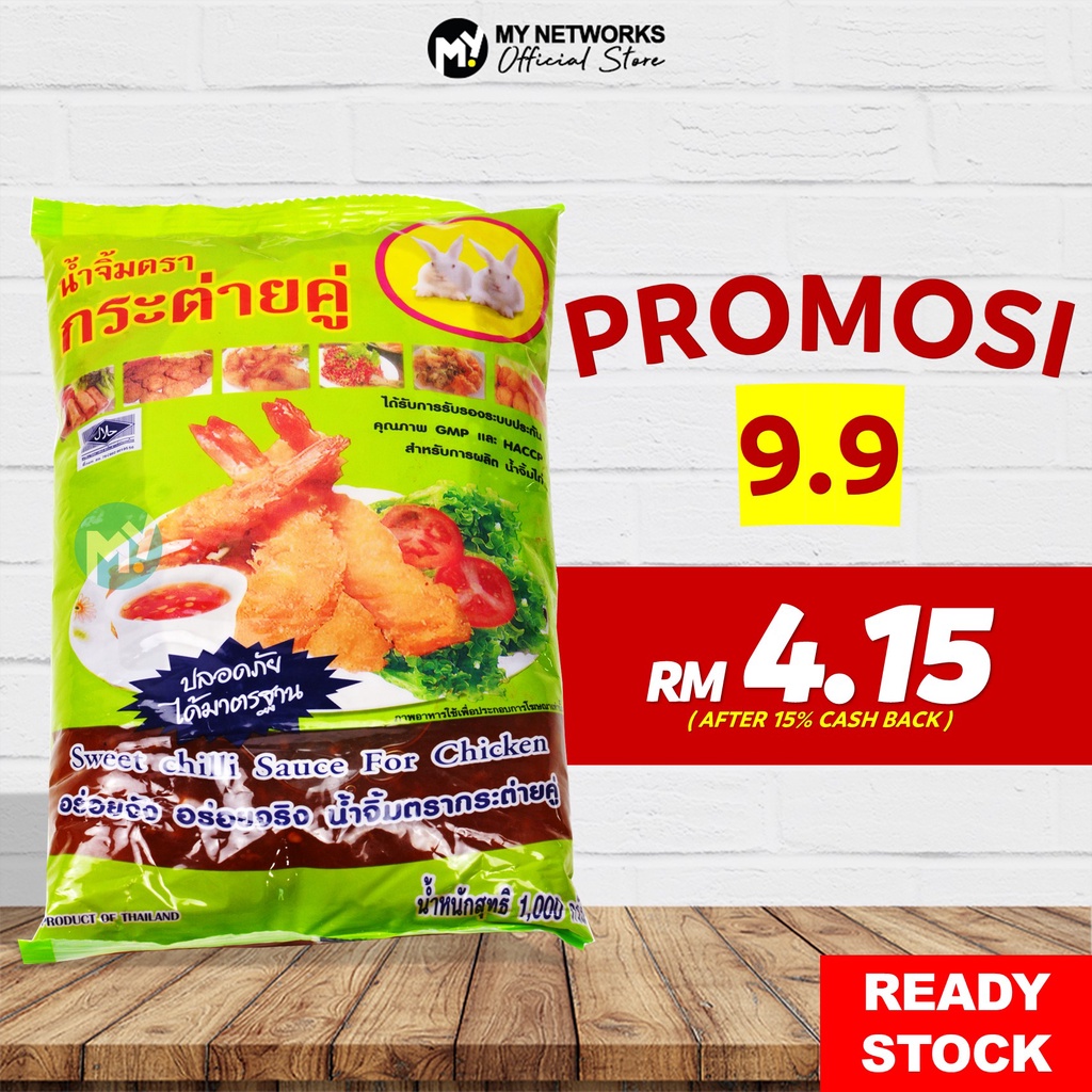 🔥𝗢𝗥𝗜𝗚𝗜𝗡𝗔𝗟 🇹🇭 | SOS THAI CAP ARNAB 1KG | SOS CILI THAI | PENCICAH ORI ...